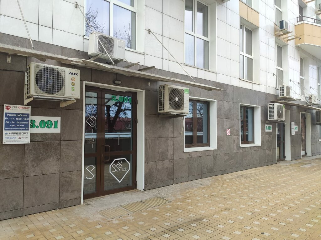 Güzellik salonu Crystal Lab, Krasnodar, foto