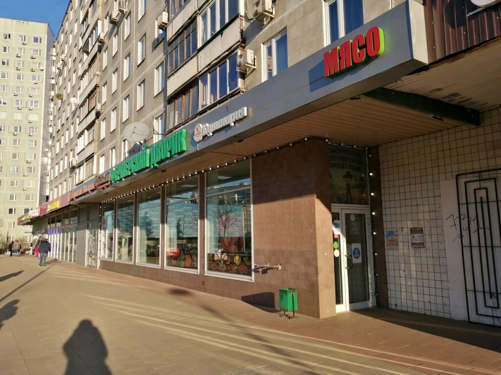 Ekmek fırını Три Батона, Moskova, foto