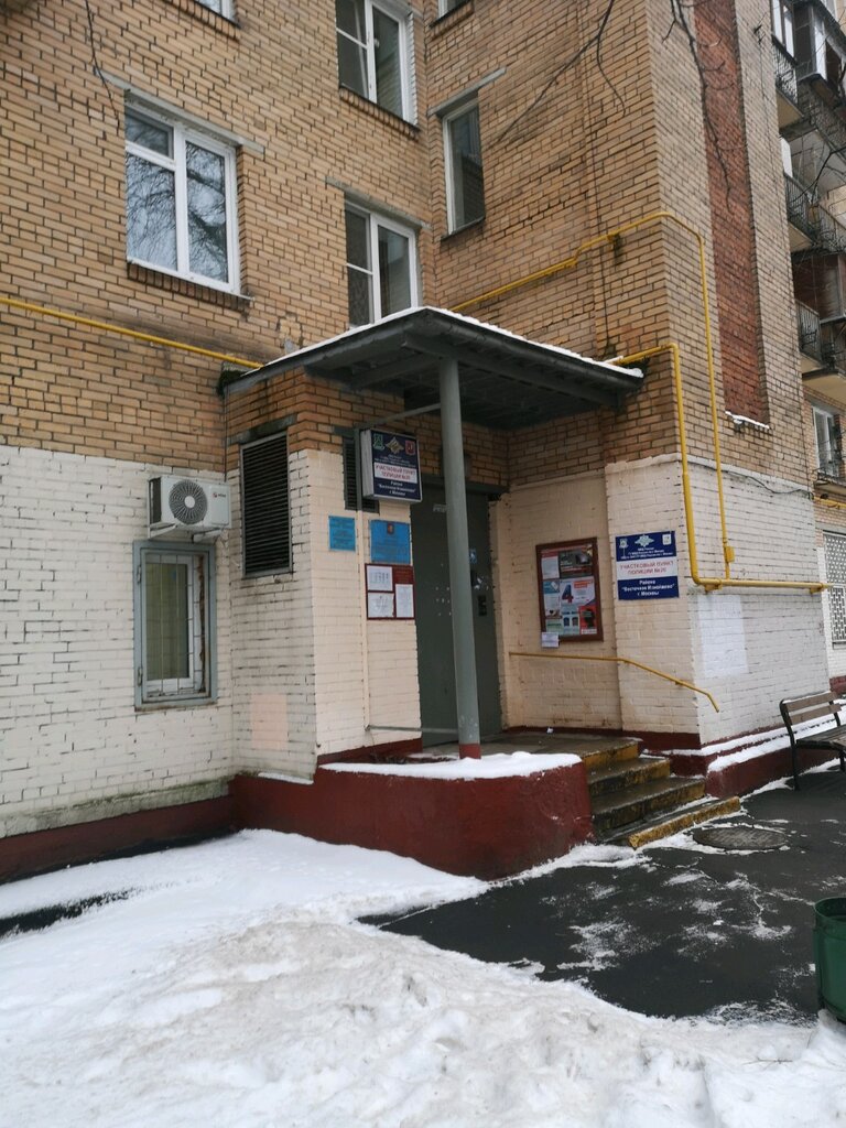 Polis merkezleri Territorial'nye organy Mvd Rossii, Moskova, foto