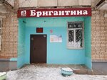 Mbou Do Tsentr Rovesnik Dpk Brigantina (Tverskaya Street No:46), kurs  Izhevsk'ten