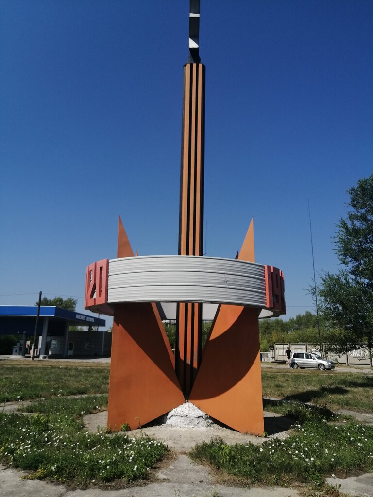 Anıt, heykel Стела Великой Отечественной войны, Şadrinsk, foto