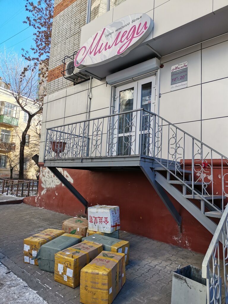 i̇ç giyim ve mayo mağazası Миледи, Habarovsk, foto