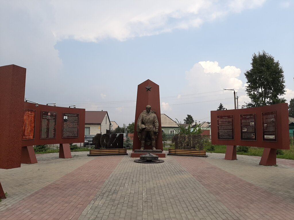Anıt, heykel Воинам, погибшим в Великой Отечественной войне 1941-1945 гг., Leninsk‑Kuznetski, foto