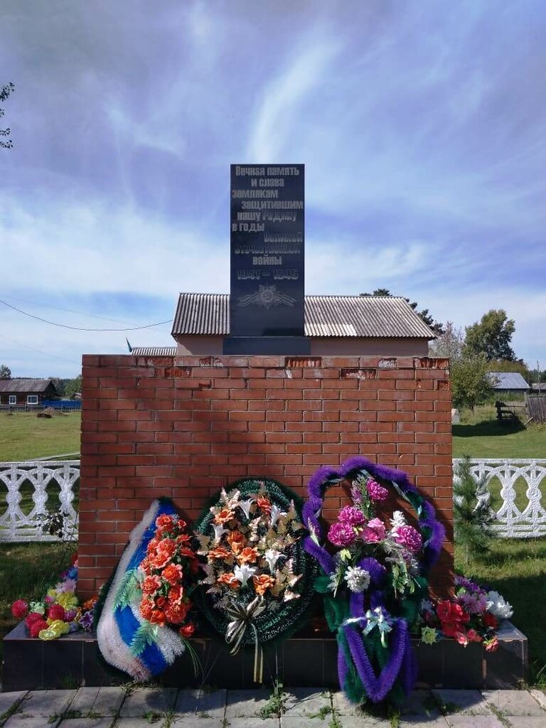 Anıt, heykel Мемориал Великой Отечественной войны, Krasnoyarski krayı, foto