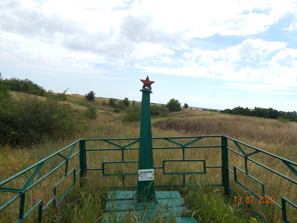 Ünlü kişilerin mezarları Могила капитана Шумарова Николая Егоровича, Rostovskaya oblastı, foto