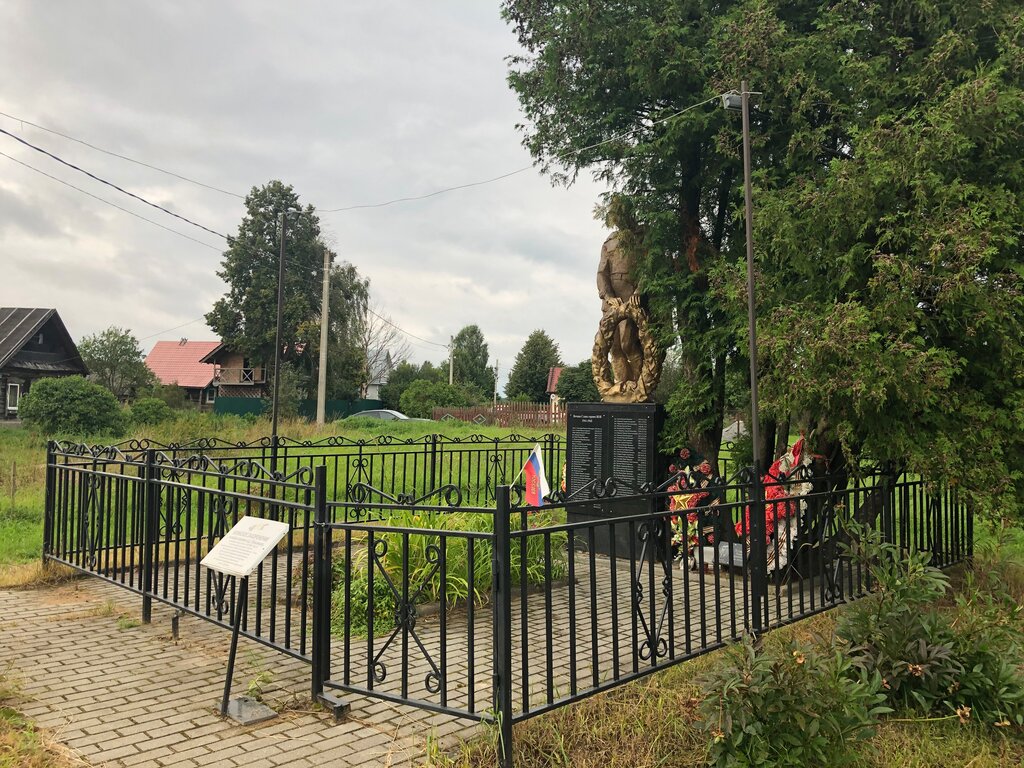 Anıt, heykel Братская могила, Tverskaya oblastı, foto