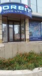Orbit Long Life (Ali-Gadzhi Akushinskogo Avenue No:2), sağlık ürünleri firmaları  Makhachkala'dan