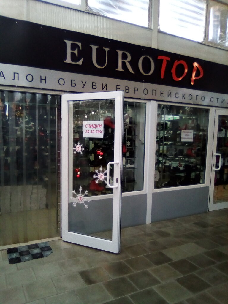 Ayakkabı mağazaları Evrotop, Krasnodarski krayı, foto