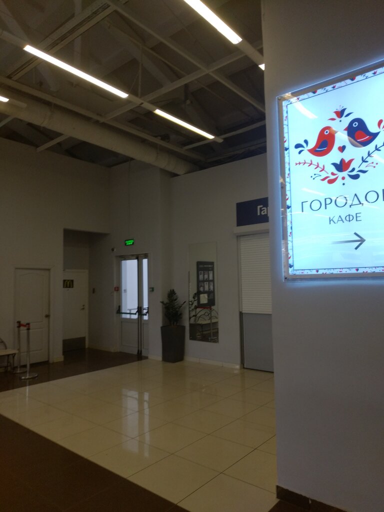 Kafe Gorodok, Çeliabinsk, foto
