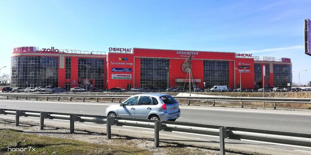 Süpermarket Pyatyorochka, Bataysk, foto