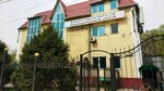 Kompyuterny tsentr (Kanysh Satbayev Street No:149), bilgisayar teknik servisleri  Almatı'dan