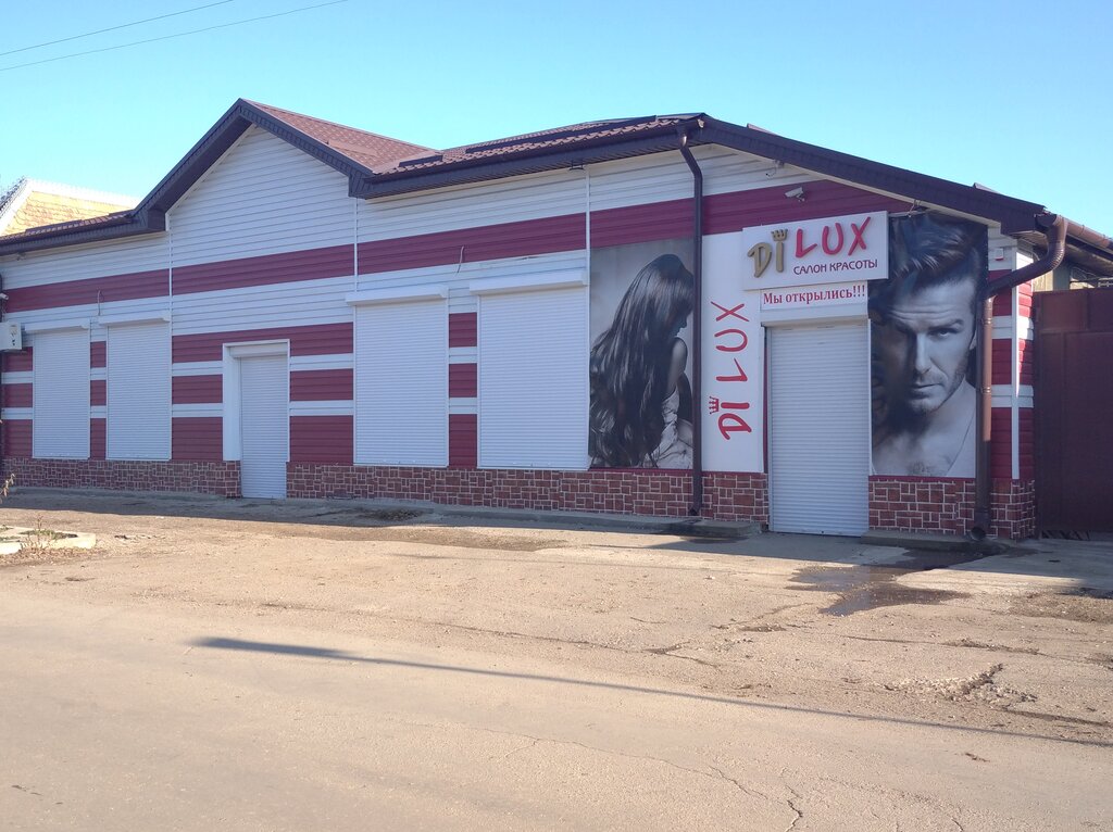 Güzellik salonu Dilux, Mineralniye Vodi, foto