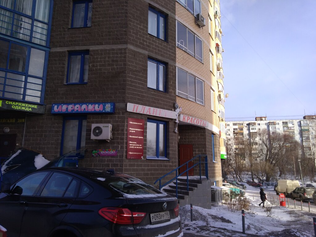 Güzellik salonu Планета красоты, Puşkino, foto
