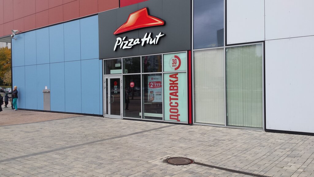 Pizzacılar Pizza Hut, Moskova, foto