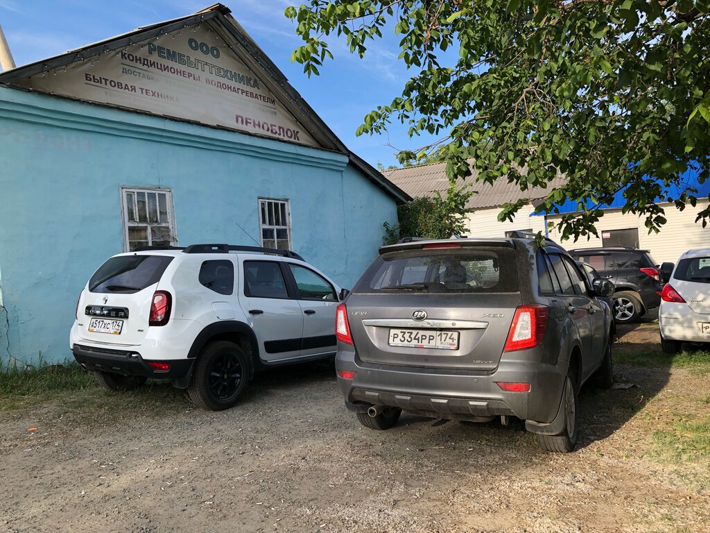 Beyaz eşya servisleri Рембыттехника, Plast, foto