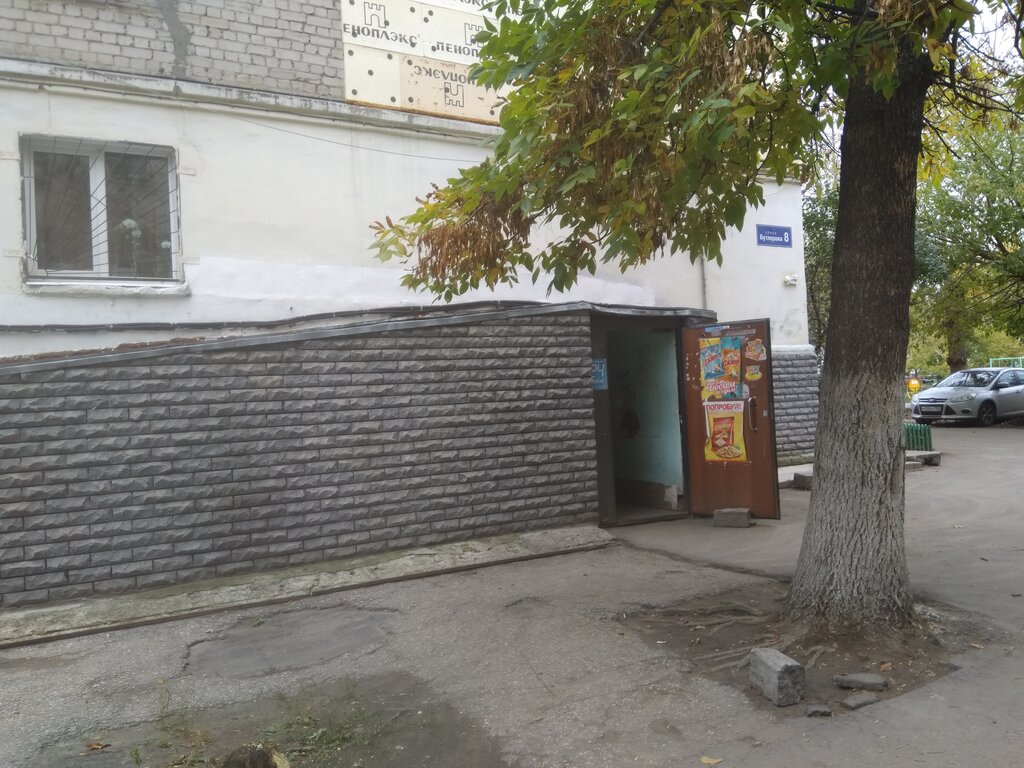 Market Малена, Dzerjinsk, foto