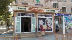 Shalun'ya (Bogishamol Street No:21, Yunusabad District, Tashkent), kuaförler  Taşkent'ten