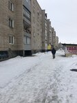Табак (Prudskaya Street No:1А), tütün, sigara mağazaları  Novoaltaysk'tan