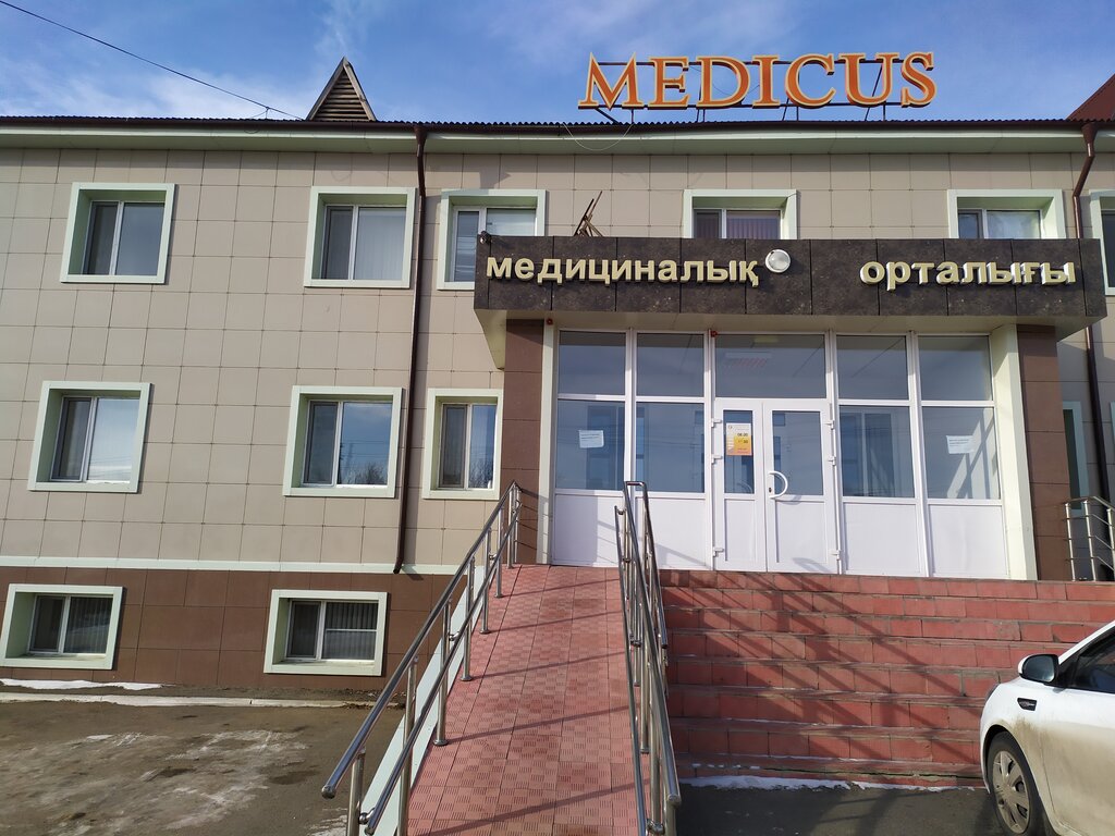 Tıp merkezleri ve klinikler Medicus, Şçuçinsk, foto