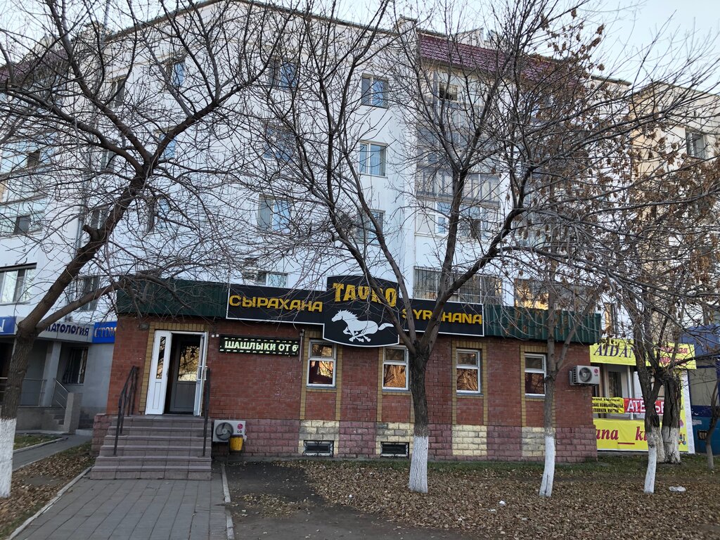 Terziler Aidana, Astana, foto