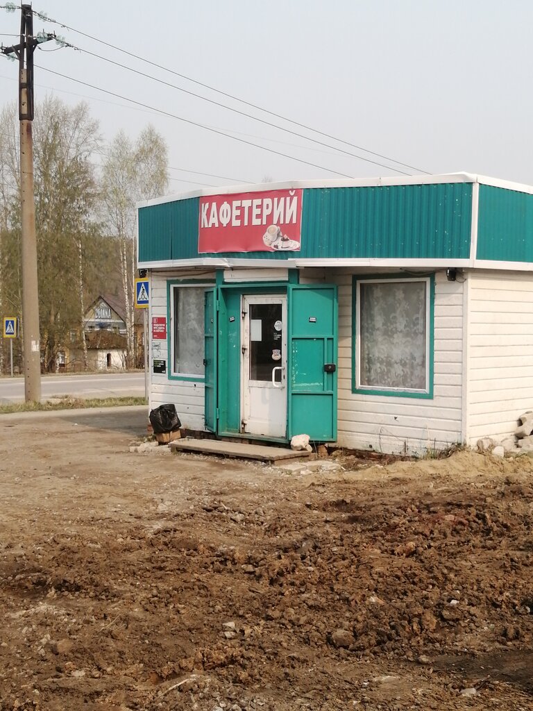 Kafe Кафетерий, Gubaha, foto
