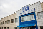 ToSky (Krasnoarmeyskaya Street No:147), ar-ge şirketleri  Tomsk'tan