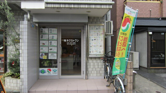 Gayrimenkul yönetimi 有限会社ネクストワン, Kawasaki, foto
