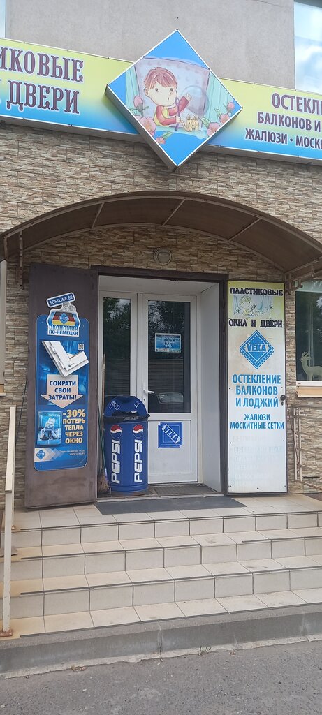 Pencere üretim, satış ve montaj firmaları Plastikovyye okna, Moskova ve Moskovskaya oblastı, foto