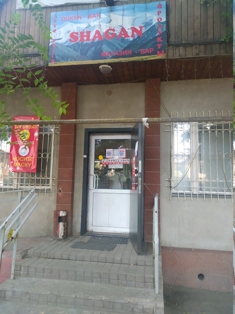 Market Shagan, Almatı, foto