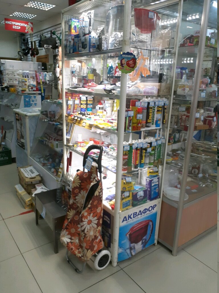 Ev eşyası mağazaları Товары для дома, Habarovsk, foto