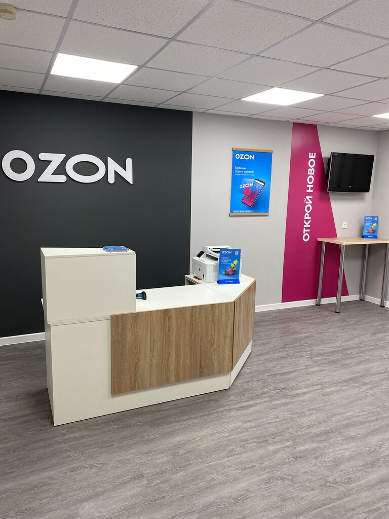 Lojistik firmaları Ozon, Moskova, foto