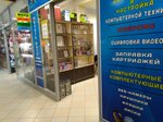 Sprint service (Moskovskiy prospekt No:18А), fotoğraf hizmetleri  Briansk'tan