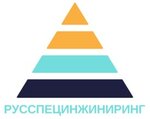 RusSpecEngineering (Voznesenskaya Street No:40), proje enstitüleri, kurumları  Soçi'den