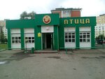 Ptitsa (70 Let Oktyabrya Avenue No:65А), market  Saransk'tan