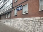 Clínica Dental Estoril II (Paseo Bajo de la Virgen del Puerto No:2, Municipios Madrid), özel ağız ve diş sağlığı klinikleri ve muayenehaneleri  Madrid'den