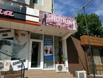 Atelier, Dry Cleaning (No:45B, Chilanzar District, Chilanzar Residential Area, 7-mavze), terziler  Taşkent'ten