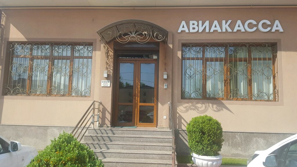 Uçak biletleri Abm ticket house, Taşkent, foto
