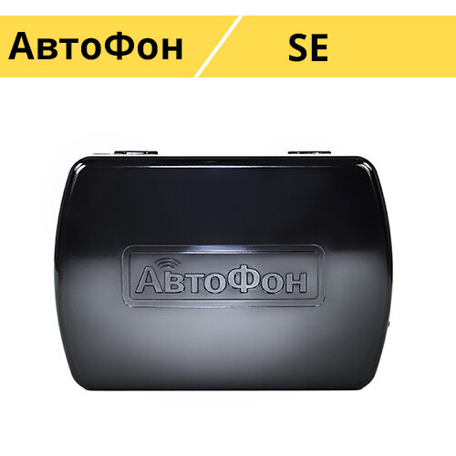 Filo ve araç takip hizmetleri AvtoFon Russia, Novosibirsk, foto