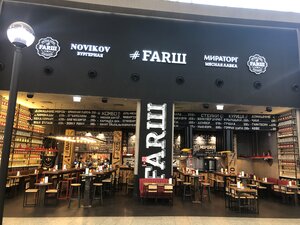 Restoran Farш, Kudrovo, foto