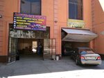 Car service (Farhod Qishlogʻi koʻchasi No:23), otomobil servisi  Semerkant'tan