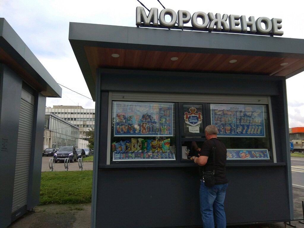 Dondurmacılar Мороженое, Moskova, foto