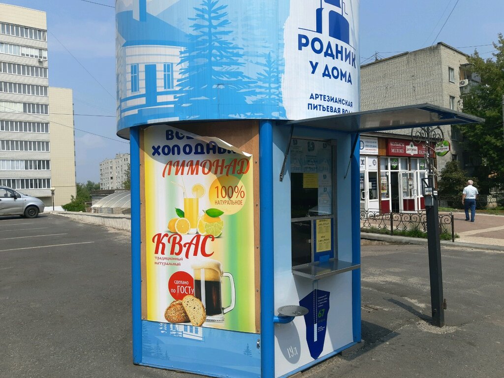 Su satışı Родник у дома, Kursk, foto