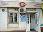 Нил (Lenina Street No:78/66), süt ürünleri satış mağazaları  Kaluga'dan