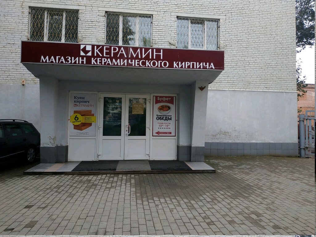 Tuğla firmaları Керамин, Minsk, foto