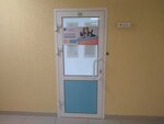 Юпана (40 Let Pobedy Street No:142Б), kişisel gelişim merkezi  Izhevsk'ten