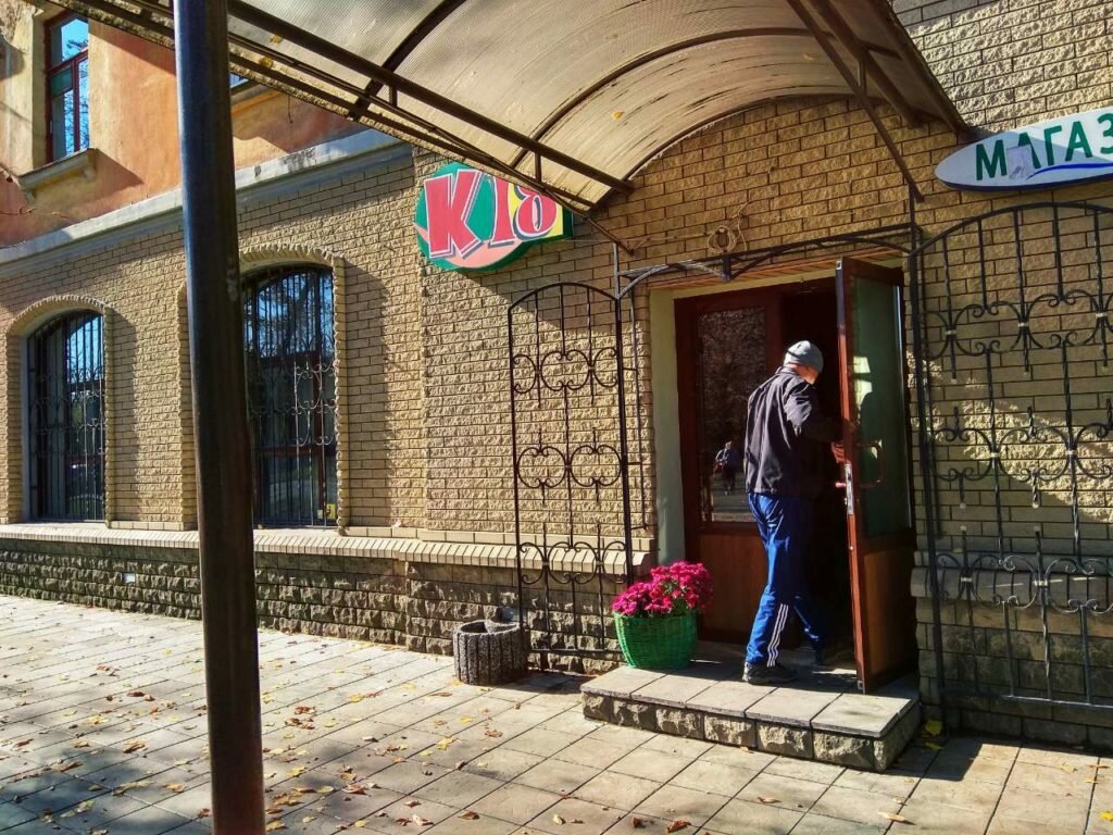 Kafe К-18, Slavyansk, foto