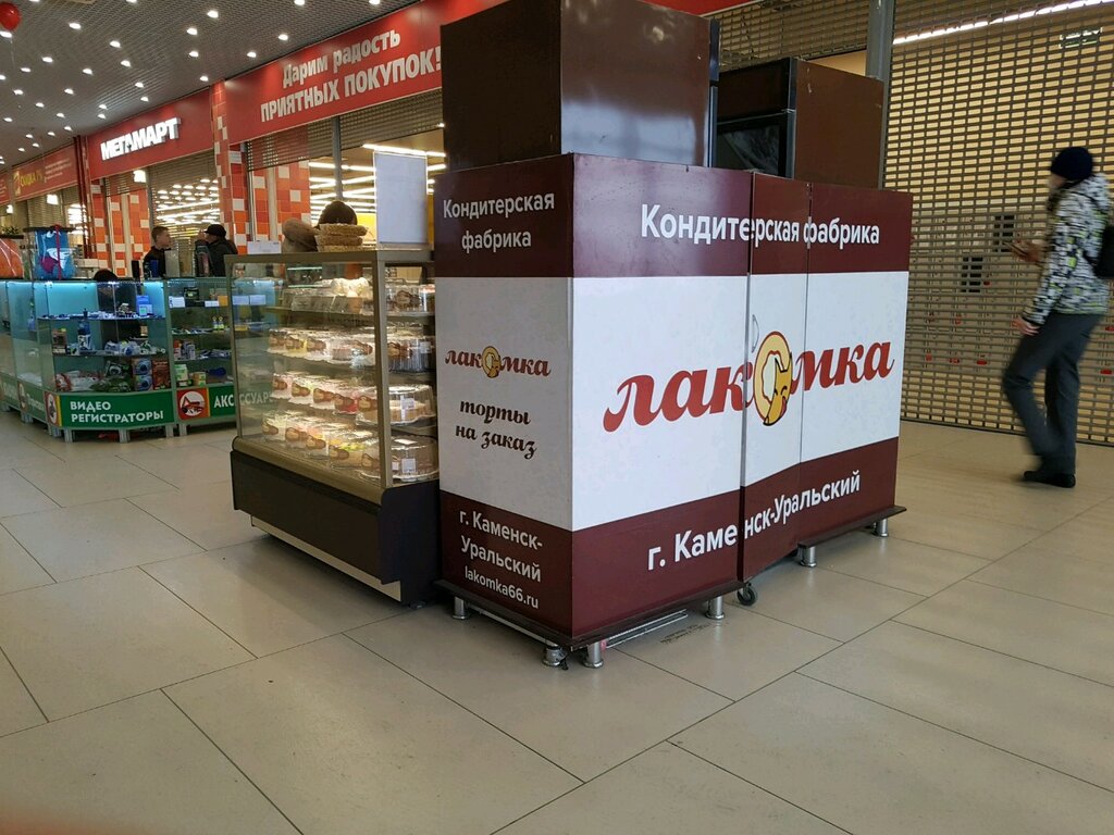 Pasta, şekerleme ve tatlı Лакомка, Yekaterinburg, foto