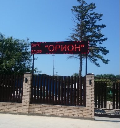 Resort oteller, tesisler Baza otdykha Orion, Anapa, foto