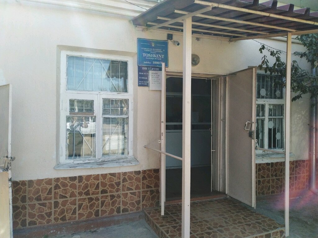Postahane, ptt O’zbеkiston pochtasi, Taşkent, foto