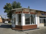 Soy Buyi Meat Center (Ferghana Region, Margilan, Soy Bo'yi ko'chasi), kasap, şarküteri  Mergilân'dan